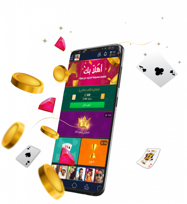 VIP Baloot | Play Baloot Online | Popular Card Game in Gulf countries