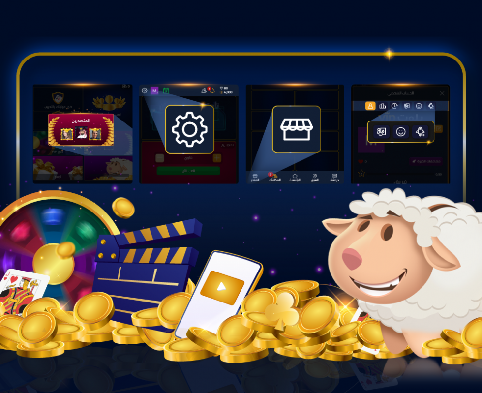 VIP Baloot | Articles & Blogs About Baloot Card Game